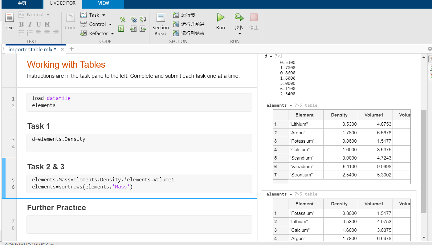 机器学习（MACHINE LEARNING）MathWorks系列教程_mat文件和m文件-CSDN博客
