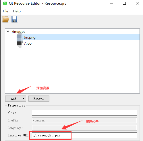 Vs+qt添加图片资源文件_vs qt添加图片-CSDN博客