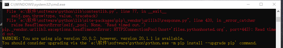 Socket Timeout The Read Operation Timed Out Csdn博客
