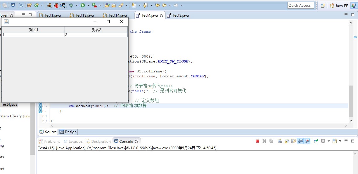 Swing创建表格，添加数据到表格 Idea Swing添加表格 Aaaaaaddddsssss的博客 Csdn博客