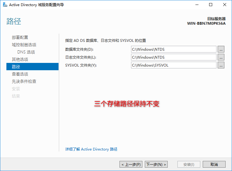 Windows Server2016+SqlServer2016搭建AlwaysOn集群（一）_sql server搭建alwayson-CSDN博客