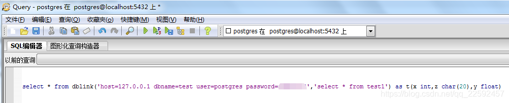 Postgresql跨库查询数据postgres不同数据库间访问 Csdn博客 2615