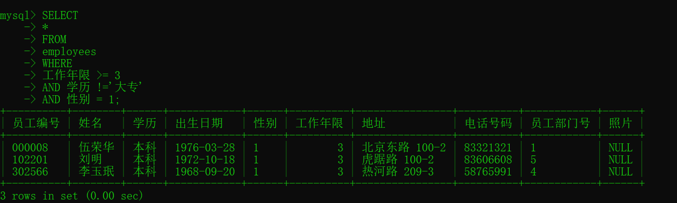 数据库查询（select语句、子查询、多表查询、分类汇总与排序）使用查询语句对数据进行分类汇总 Csdn博客 