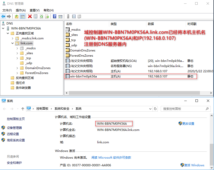 Windows Server2016+SqlServer2016搭建AlwaysOn集群（一）_sql server搭建alwayson-CSDN博客