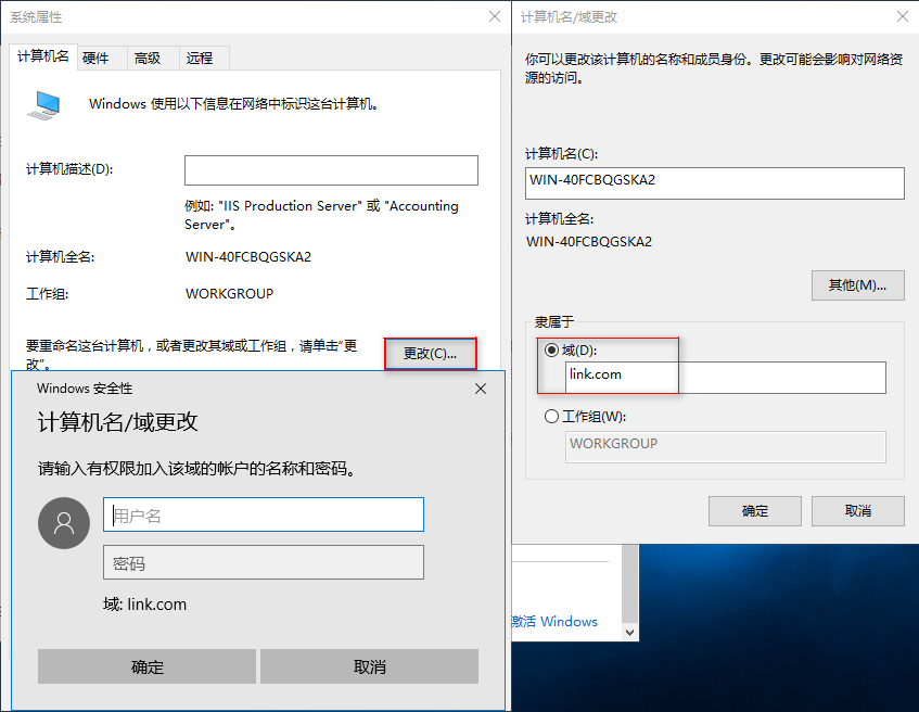 Windows Server2016+SqlServer2016搭建AlwaysOn集群（一）_sql server搭建alwayson-CSDN博客