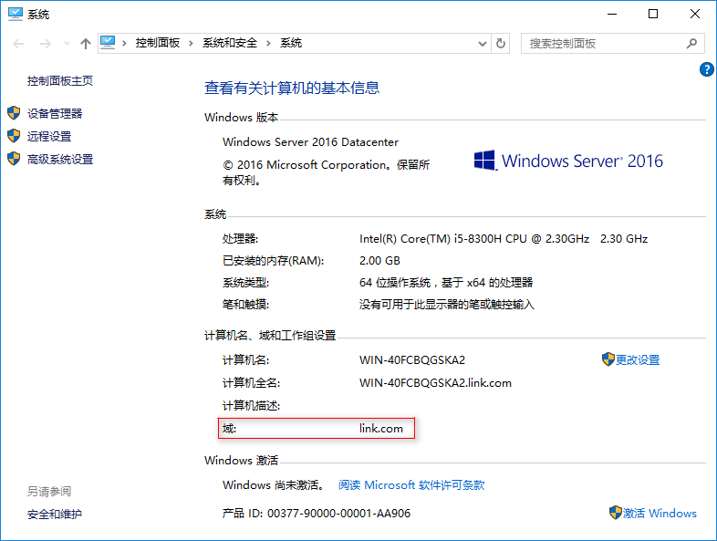 Windows Server2016+SqlServer2016搭建AlwaysOn集群（一）_sql server搭建alwayson-CSDN博客