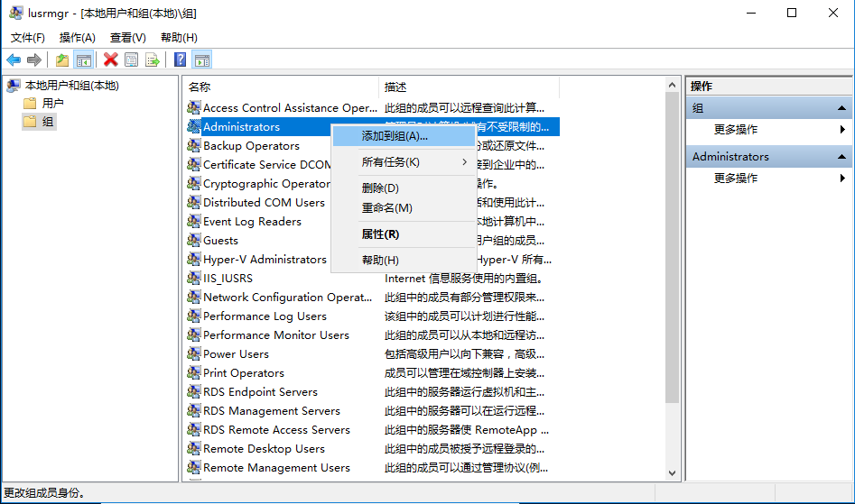 Windows Server2016+SqlServer2016搭建AlwaysOn集群（一）_sql server搭建alwayson-CSDN博客