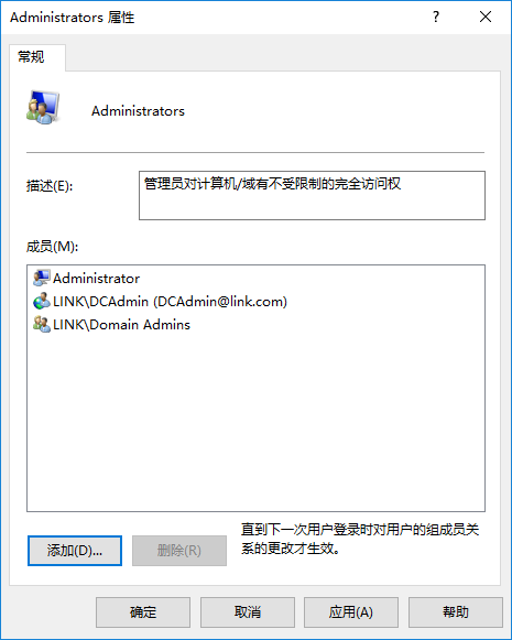 Windows Server2016+SqlServer2016搭建AlwaysOn集群（一）_sql server搭建alwayson-CSDN博客