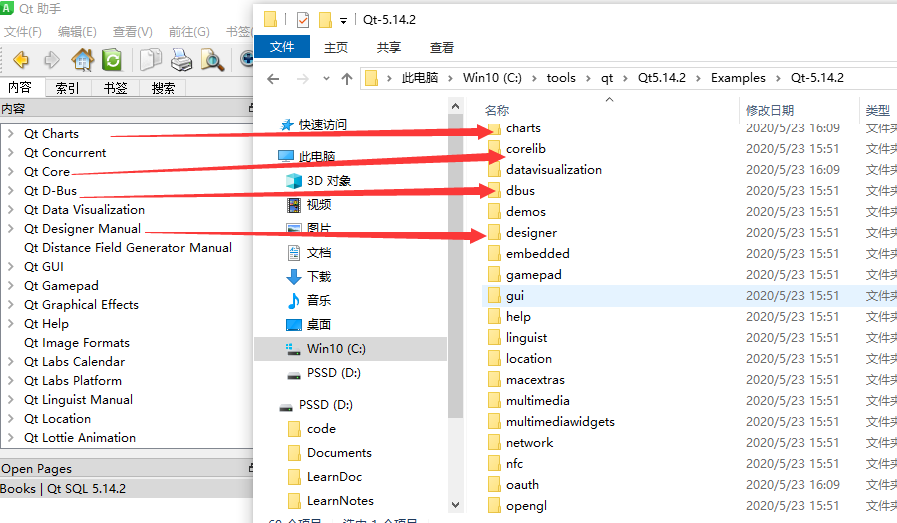 原来qt Examples 代码是这样读的qt Samples Csdn博客 
