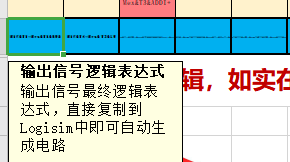 计算机组成原理实验 单总线CPU设计(定长指令周期3级时序)(HUST)思路总结_sort-5.hex-CSDN博客