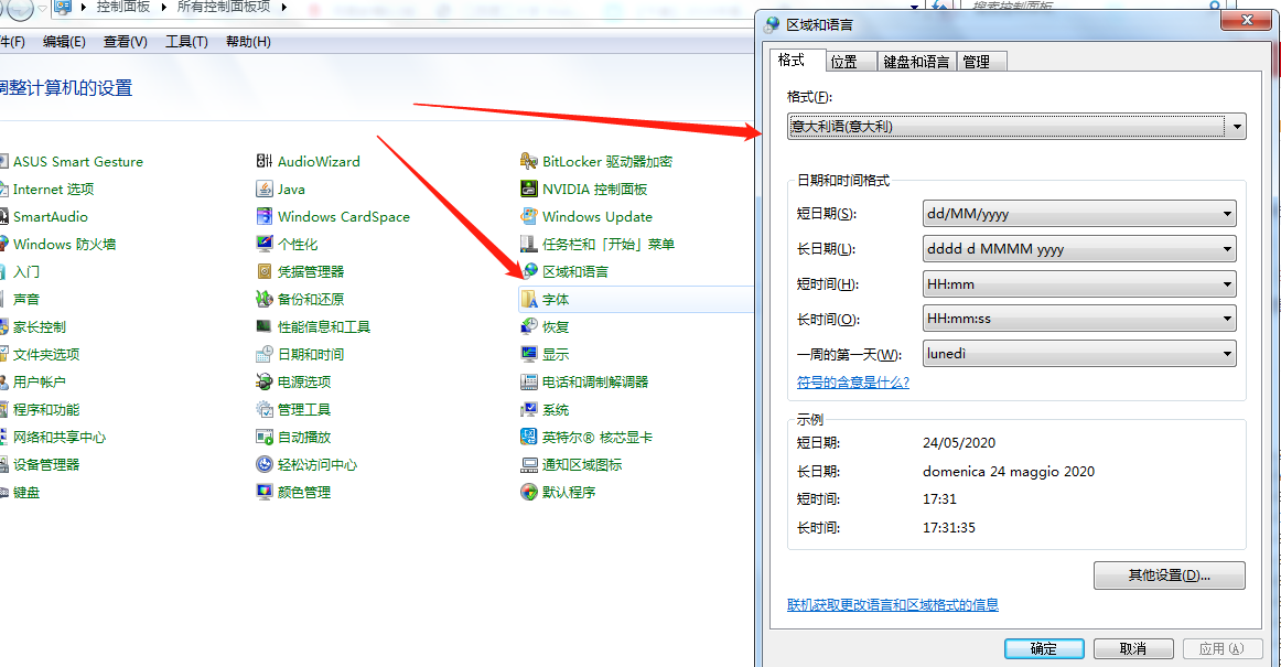 VMware Workstation 15 界面语言改成中文或其他语言的方法 – 源码巴士