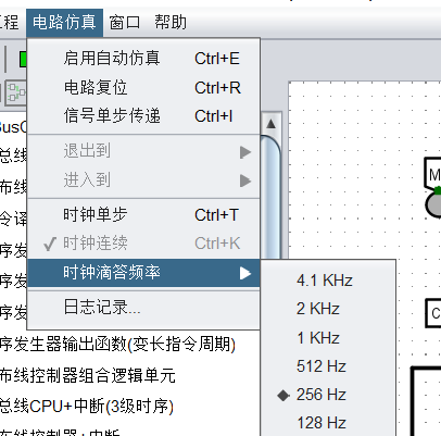 计算机组成原理实验 单总线CPU设计(定长指令周期3级时序)(HUST)思路总结_sort-5.hex-CSDN博客