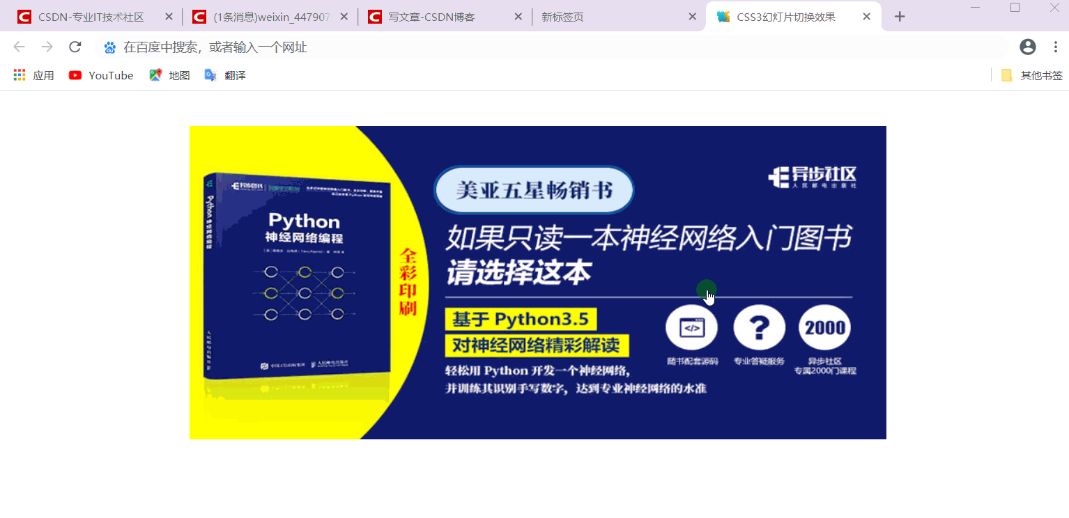 Ppt 如何取消幻灯片自动播放