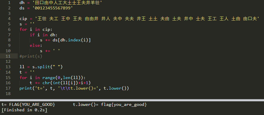 部分WP-GKCTF2020_v2h5igrvbid0ihlvdsb0cnkgdghlig1hz2ljigjyawnrigdhbw-CSDN博客
