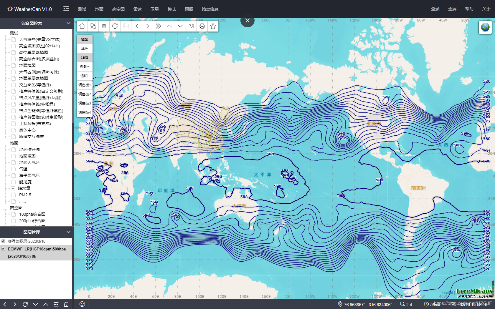 看天气WeatherCan V1.0 ---气象数据分析系统web版_看天气 csdn-CSDN博客