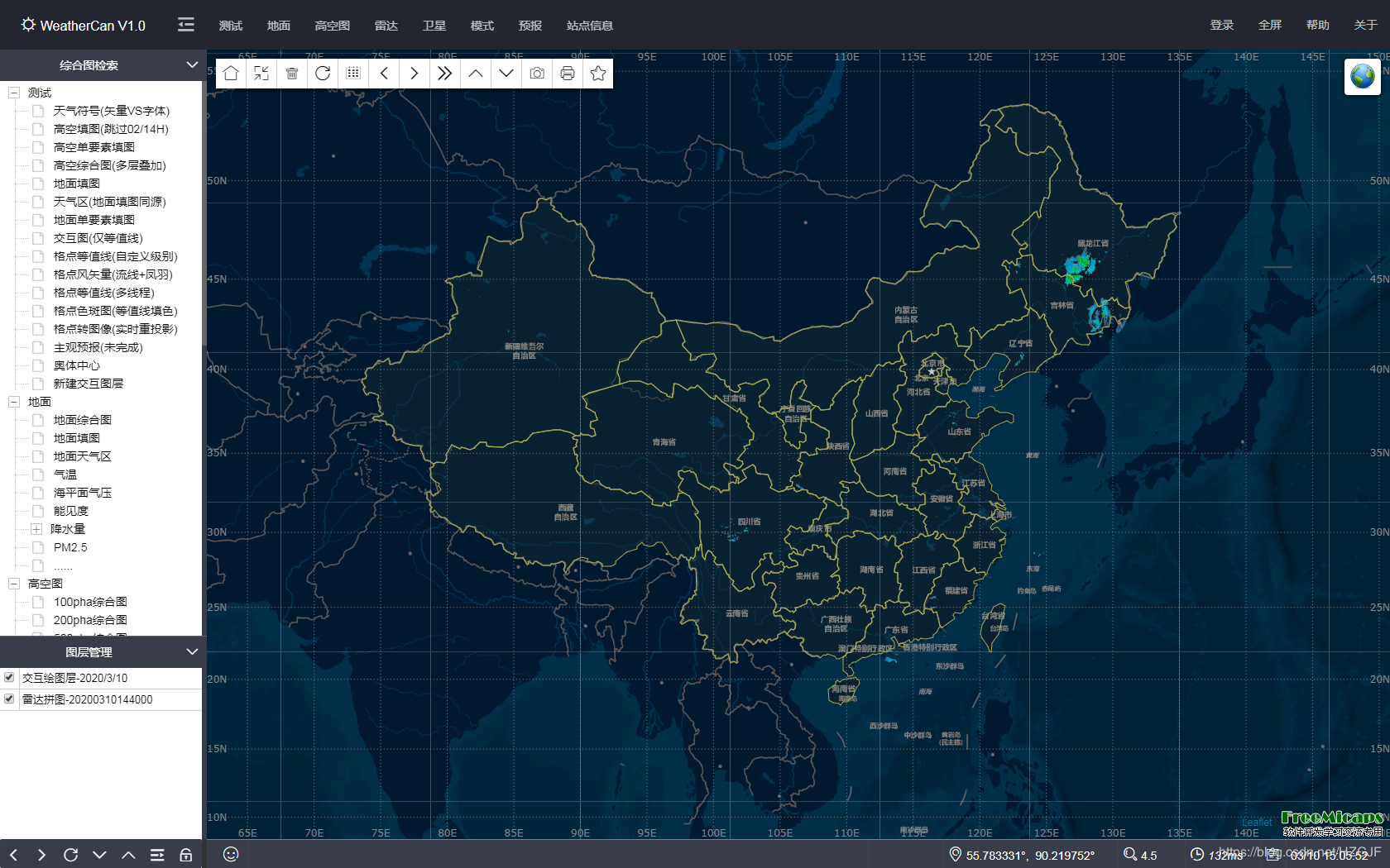 看天气WeatherCan V1.0 ---气象数据分析系统web版_看天气 csdn-CSDN博客