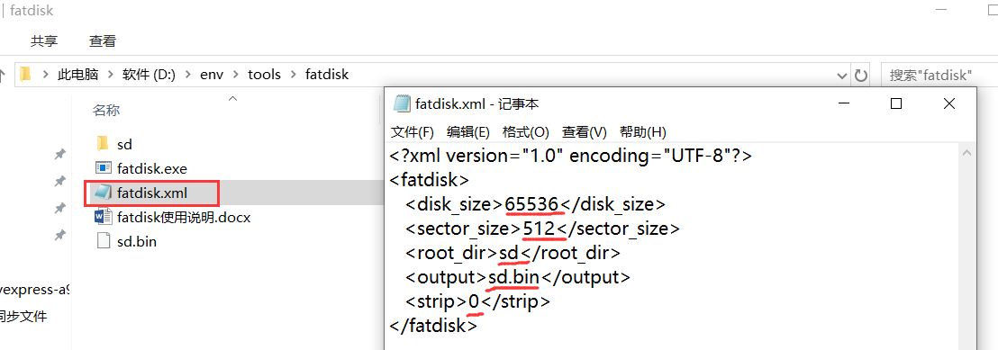 基于qemu文件系统实现文本文件读写 Qemu Fatdisk Csdn博客
