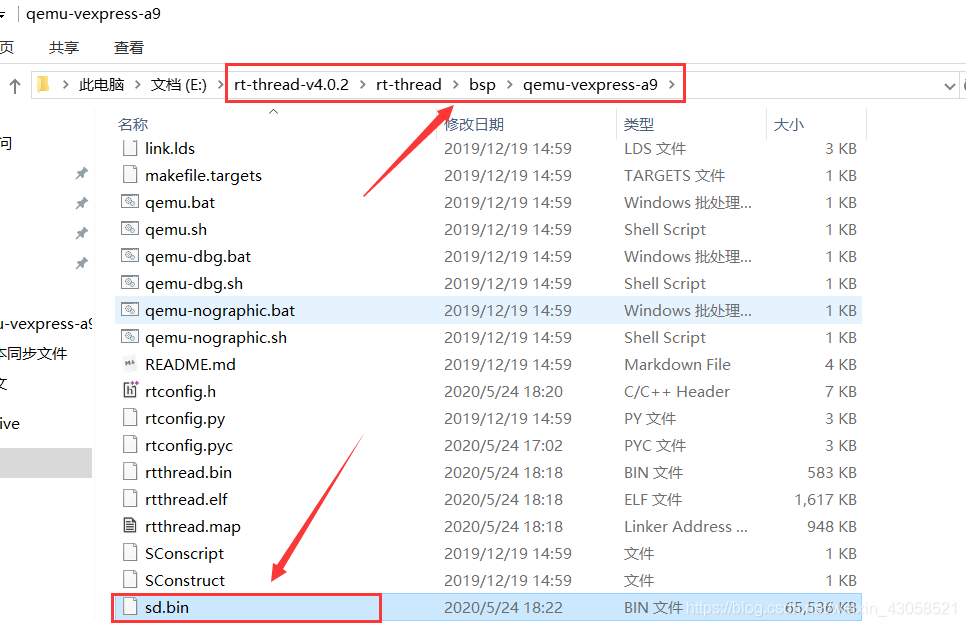 基于qemu文件系统实现文本文件读写qemu Fatdisk Csdn博客