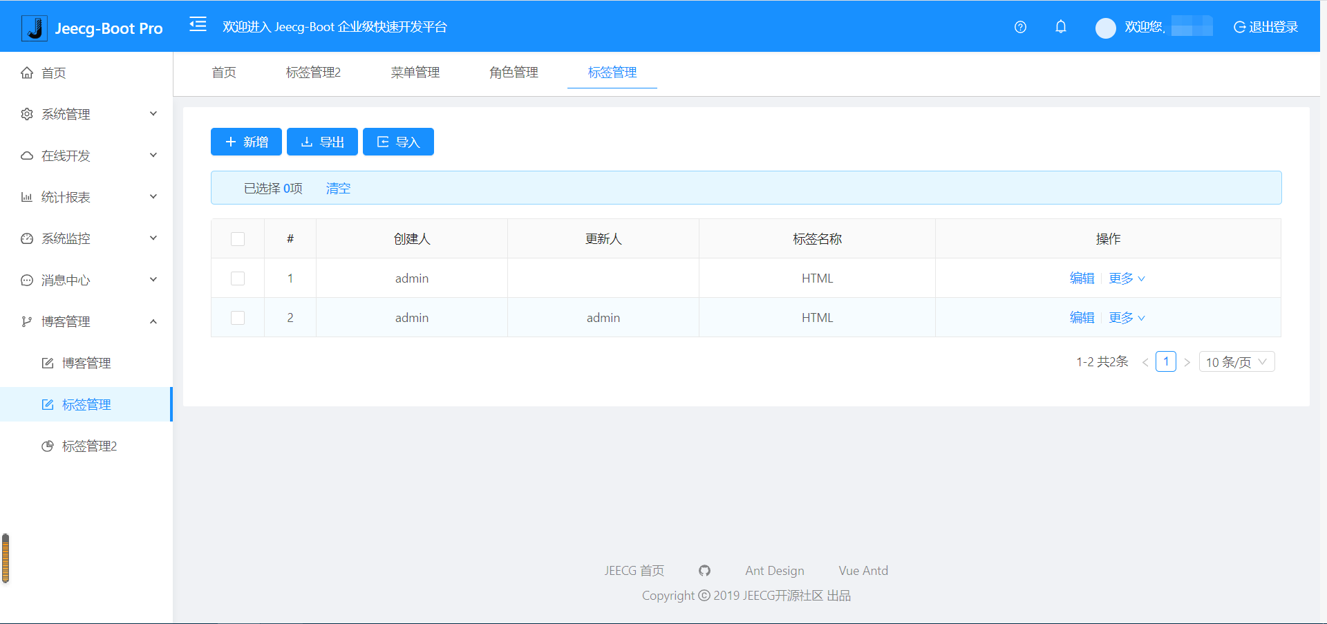 【Java】【jeecg boot】使用数据规则，给列表显示添加筛选条件_jeecgboot字典条件过滤-CSDN博客