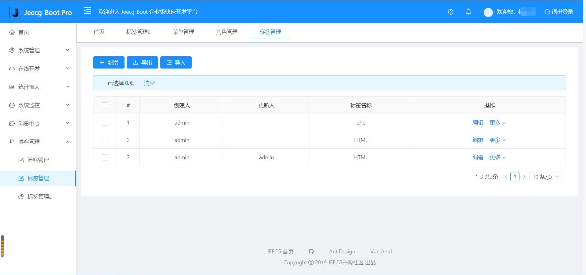 【Java】【jeecg boot】使用数据规则，给列表显示添加筛选条件_jeecgboot字典条件过滤-CSDN博客