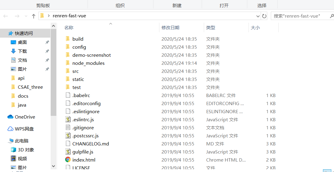如何编译一个vue项目编译vue项目 Csdn博客 