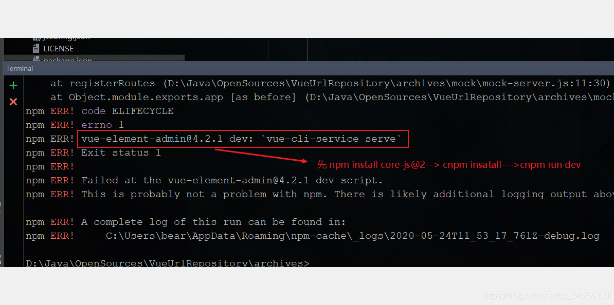 22 Error Vue Element Admin421 Dev `vue Cli Service Serve`error Code Elifecycle 21 Error