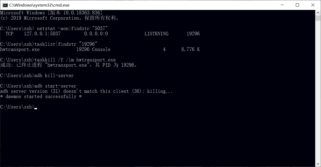 The connection to adb is down, and a severe error has occured.问题解决-CSDN博客