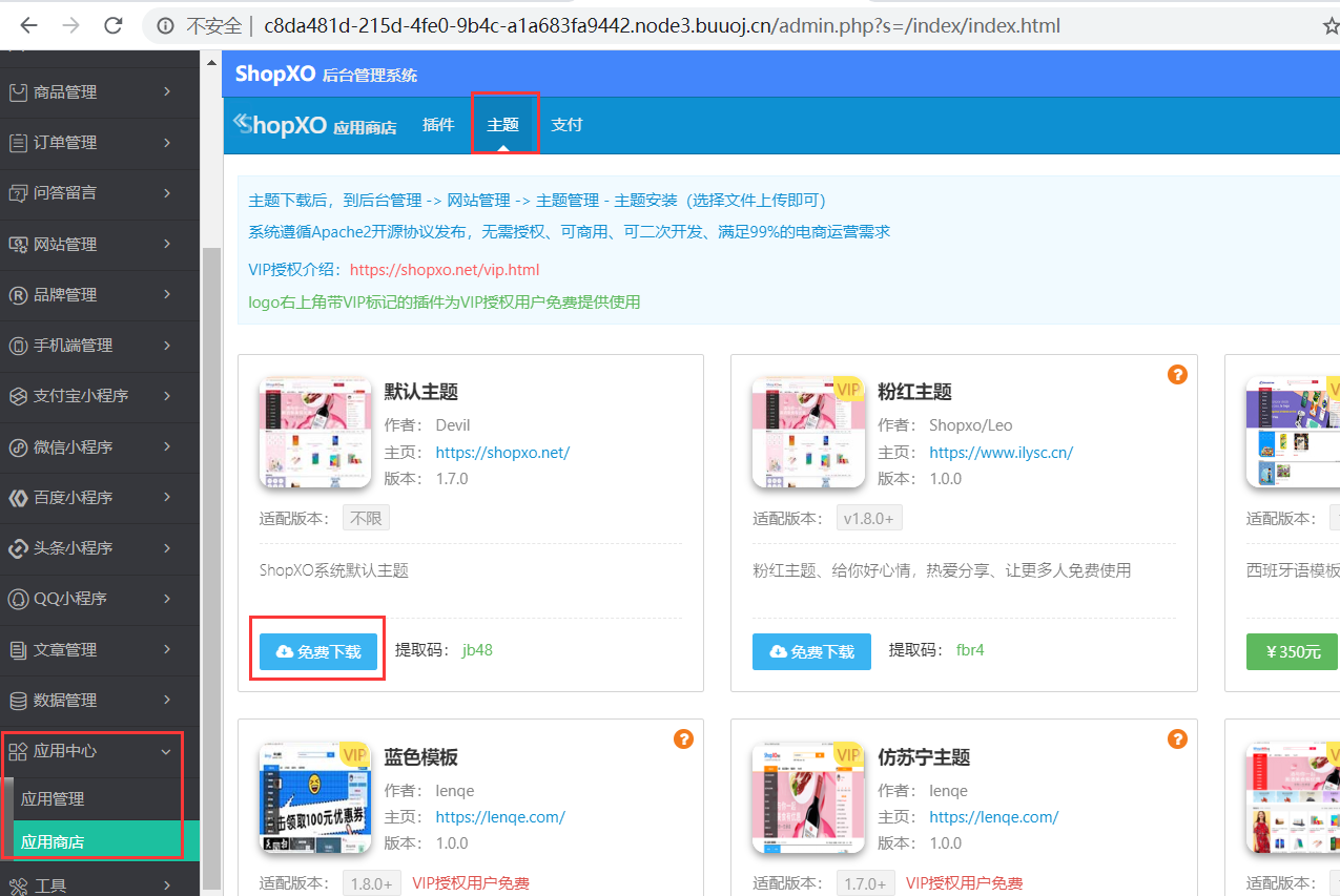 部分WP-GKCTF2020_v2h5igrvbid0ihlvdsb0cnkgdghlig1hz2ljigjyawnrigdhbw-CSDN博客