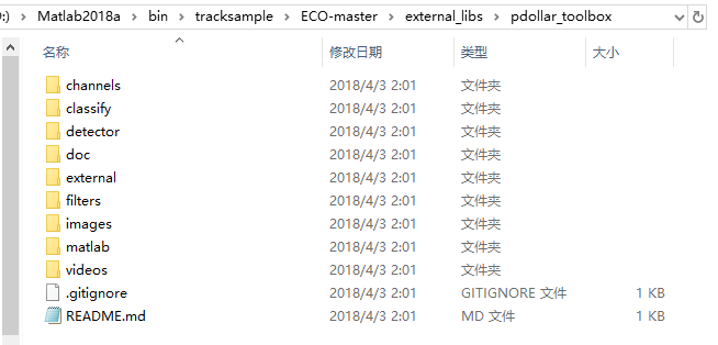 目标跟踪之ECO代码运行及原理简介_eco算法-CSDN博客