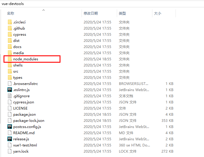 安装Vue.js devtools问题的终极解决方案（顶上去，兄弟们）_vue.js devtool安装后为什么是灰的-CSDN博客