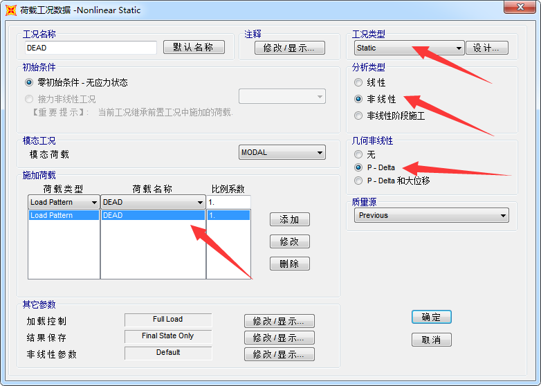 sap2000——特征值屈曲分析_sap2000钢结构屈曲分析后结果-CSDN博客