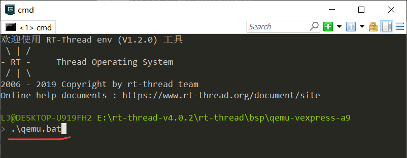 基于qemu文件系统实现文本文件读写 Qemu Fatdisk Csdn博客