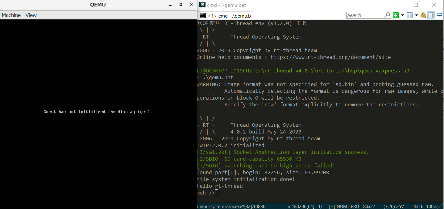 基于QEMU文件系统实现文本文件读写_qemu fatdisk-CSDN博客