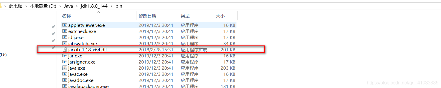 Java把word文档转换pdf格式。使用jacob的jar包(限制服务器类型是windows) Jacob1 18jar包 Csdn博客