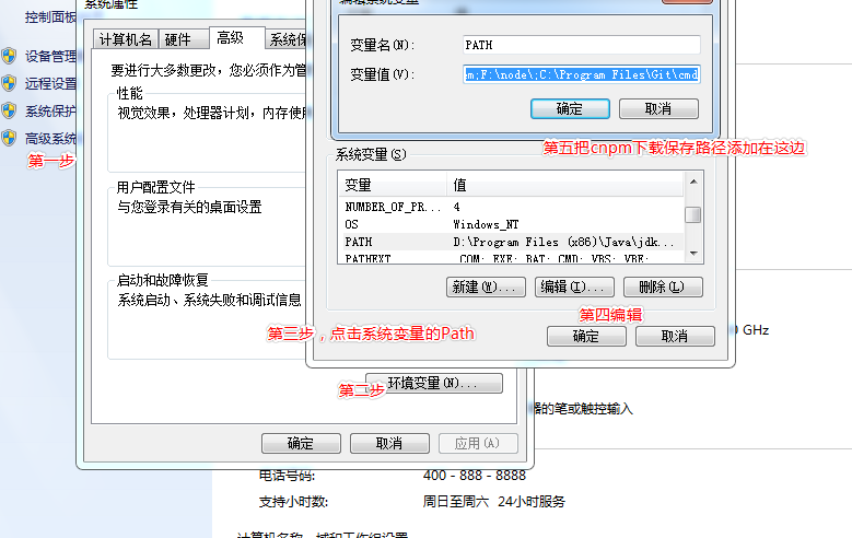浅谈npm和cnpm和pnpm的安装与使用_npm安装cnpm-CSDN博客