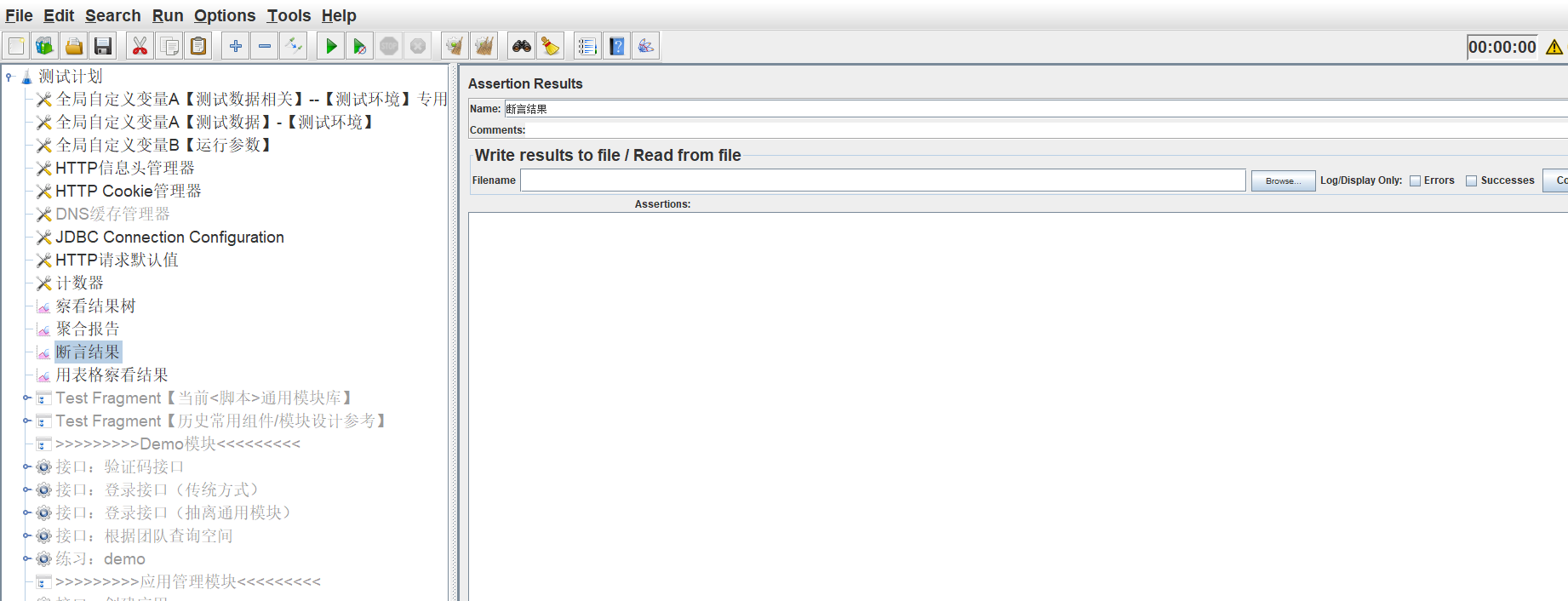Jmeter（一）使用Jmeter导入jmx文件时，报CannotResolveClassException错误_jmeter5.1.1导入jar包错误-CSDN博客