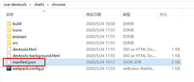 安装Vue.js devtools问题的终极解决方案（顶上去，兄弟们）_vue.js devtool安装后为什么是灰的-CSDN博客