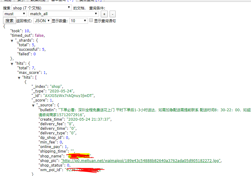 Flink实时读取kafka数据写入到hdfs和es_flink时间窗口写hdfs-CSDN博客