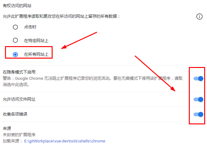 安装Vue.js devtools问题的终极解决方案（顶上去，兄弟们）_vue.js devtool安装后为什么是灰的-CSDN博客