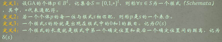 机器学习 演化计算 遗传算法 进化算法演化计算与机器学习 Csdn博客