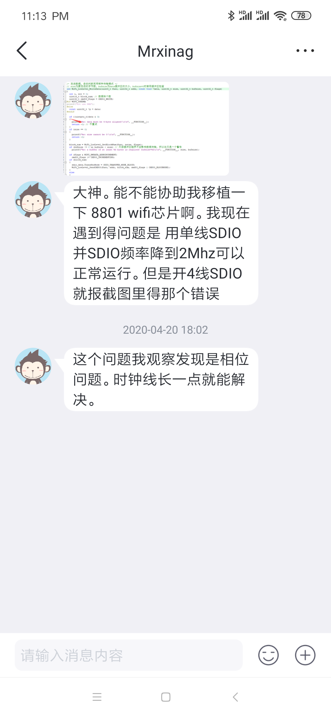 【程序】Marvell 88W8782/88W8801 WiFi模块创建或连接热点，并使用lwip2.1.3建立http服务器 ...