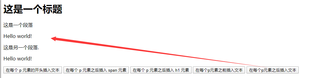 jquery文档添加操作之 insertAfter() ，insertBefore() .appendTo() .append()方法的使用与区别_insertafter()和appendto ...