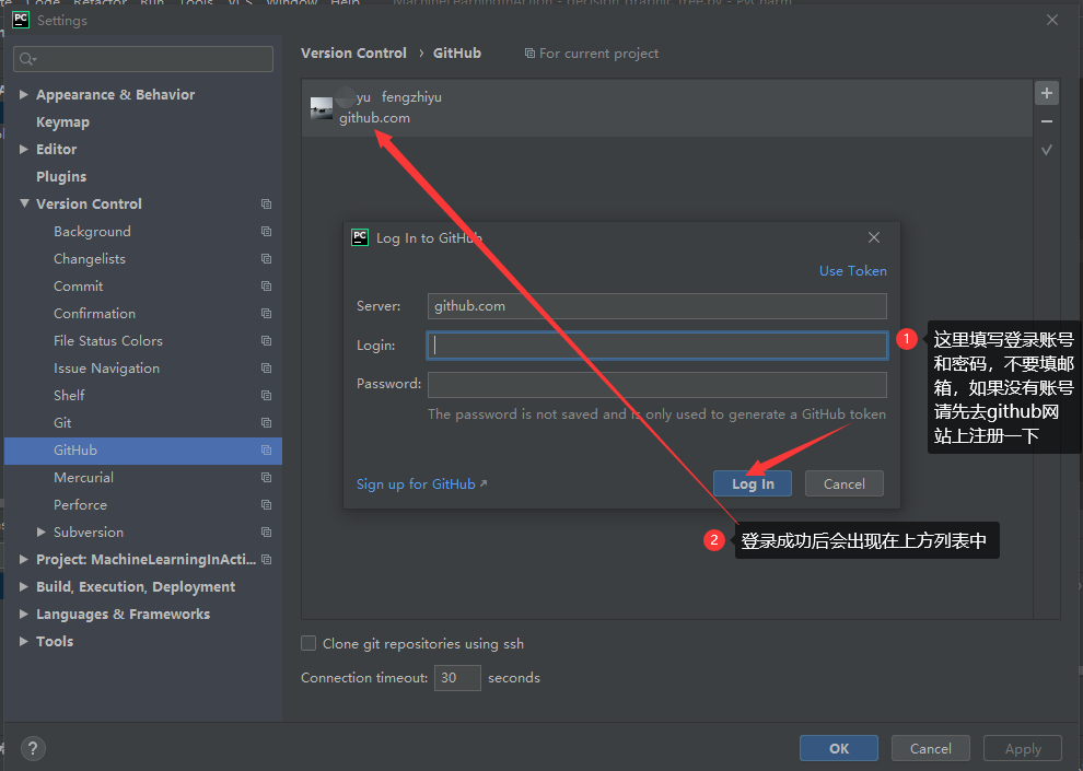 PyCharm中使用github上传项目遇到的问题及其解决方案_无法完成github共享过程,初始提交失败-CSDN博客