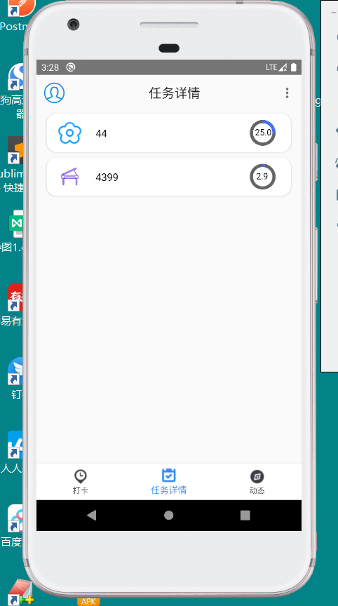 完美解决Toolbar按钮menu的显示与隐藏_android toolbar menu的显示隐藏-CSDN博客