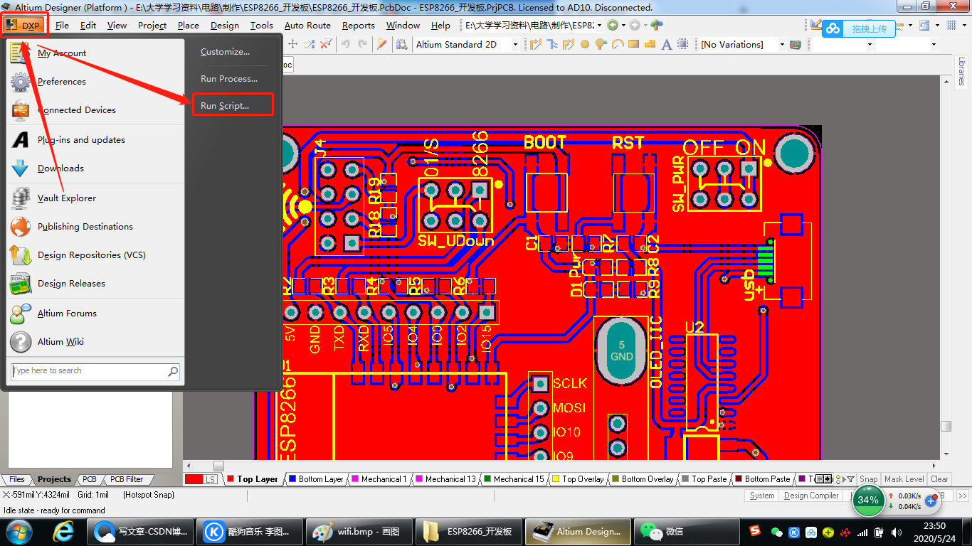 Altium Designer 10 ( PCB)生成logo图案_adpcb画logo-CSDN博客