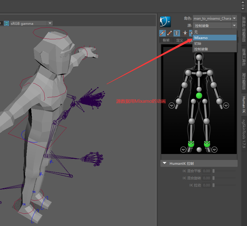 Maya从mesh到绑定完成简单流程记录_maya怎么导入mesh模型-CSDN博客