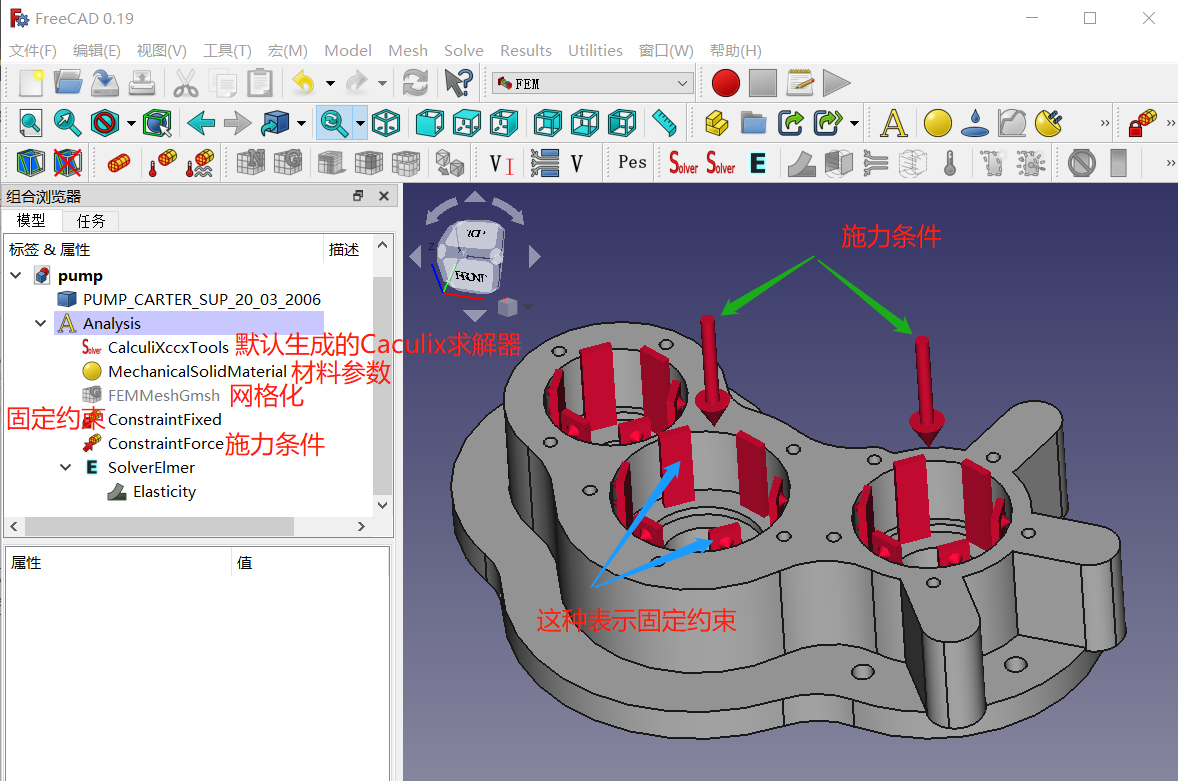 FreeCAD FEM（Elmer接口）总结_freecad 与elmer-CSDN博客