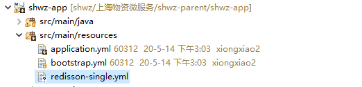 Springboot之使用redisson实现分布式锁(含完整例子)redisson分布式锁 Csdn博客