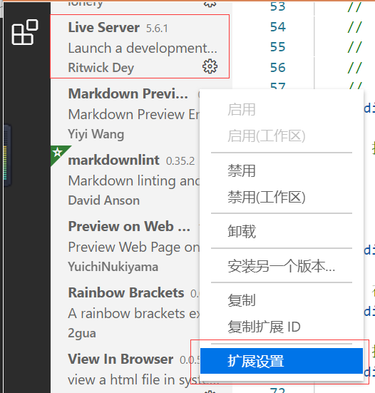 VSCode Live Server插件失效_vscode中的live server无作用,怎么设置-CSDN博客