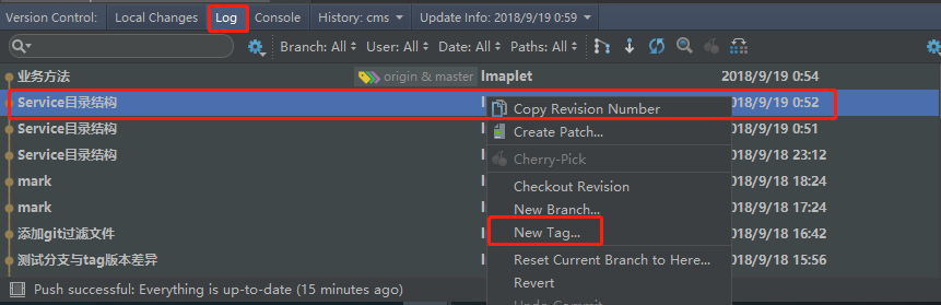 git tag (使用idea 增加/推送/删除标签等使用)_idea git tag push-CSDN博客